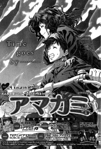 [RAW]Amagami Precious Diary - Kaoru 04 | Seinagi Fansub - Español