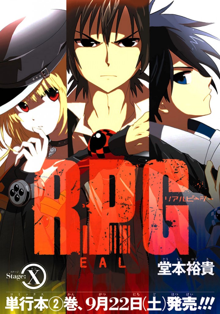 Categoría: RealPG | Seinagi Fansub - Español